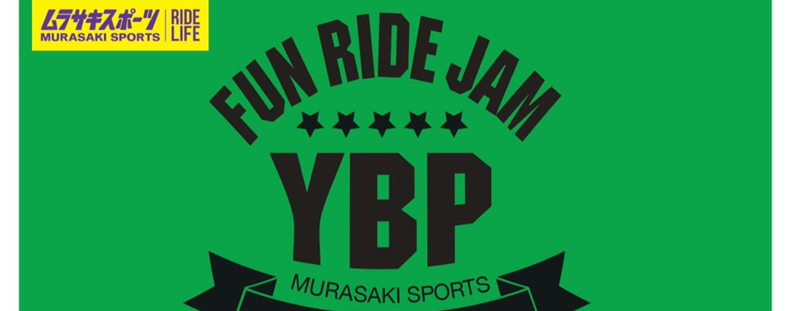 NEWS / BLOG - YBP (Yuta’s Bike Park)にてシーズンラストを締めくくるイベント”FUN RIDE JAM”開催のお知らせ - DURCUS ONE BMX ...